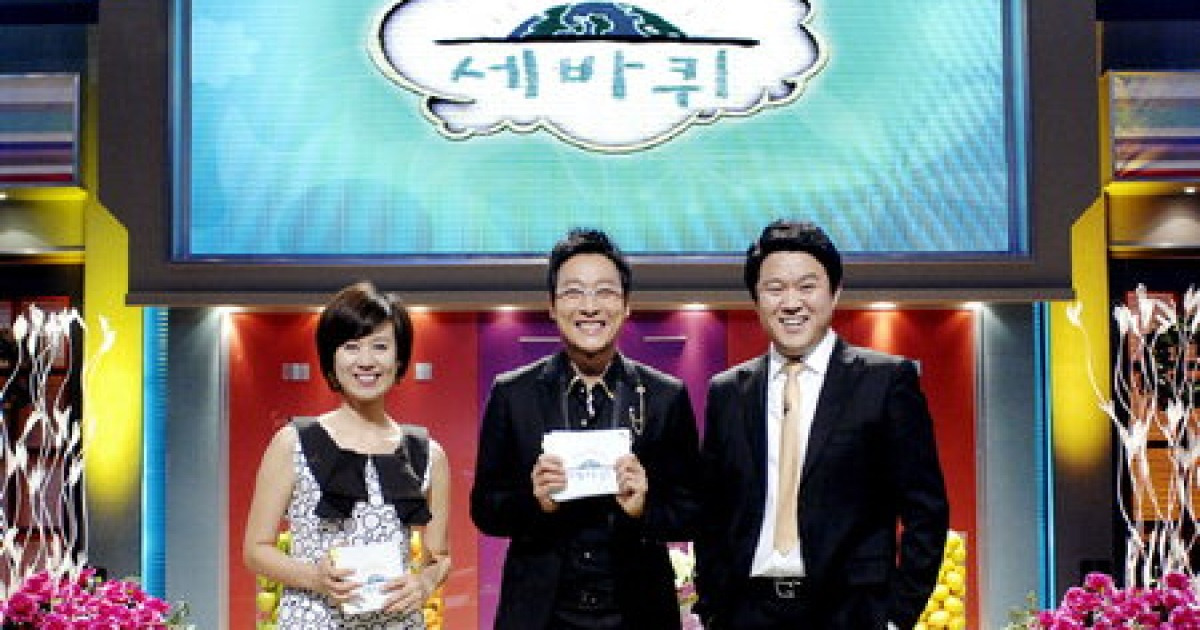 〈스포츠칸〉[TView]MBC '일밤-세바퀴'