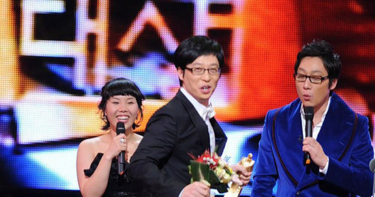 '2008 SBS 연예대상'에 유재석