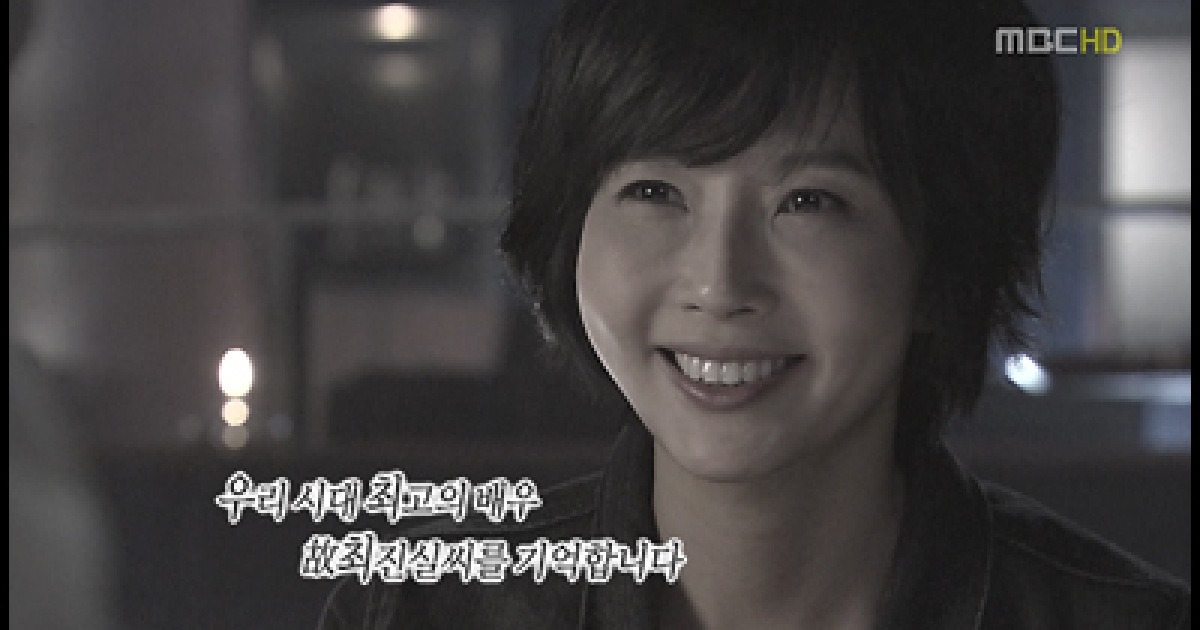 정준호 "시청률 걱정하지 말라던 최진실 눈에 선하다"(MBC연기대상 말말말)