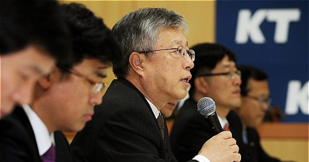 KT-KTF 합병 기자회견
