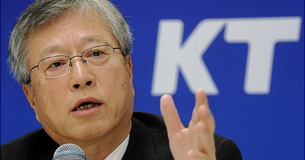 KT-KTF 합병 기자회견