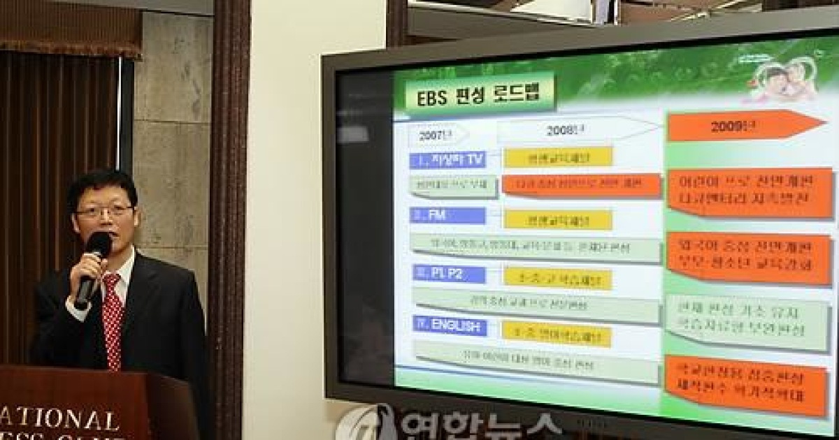 EBS "경쟁력 위해 '한영애의..' 폐지"