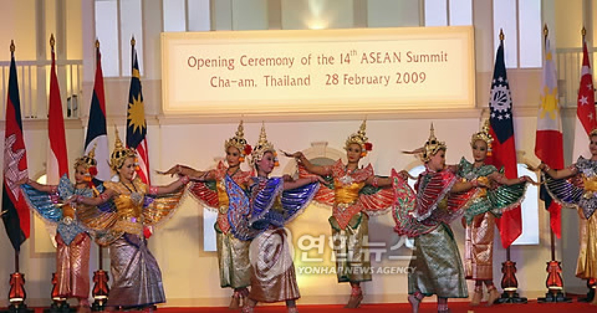 THAILAND 14TH ASEAN SUMMIT