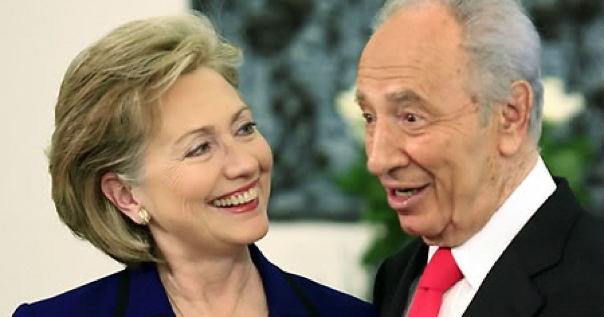 ISRAEL US HILLARY CLINTON