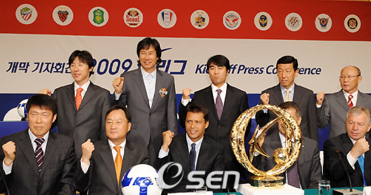 [사진]2009년 K리그 파이팅!