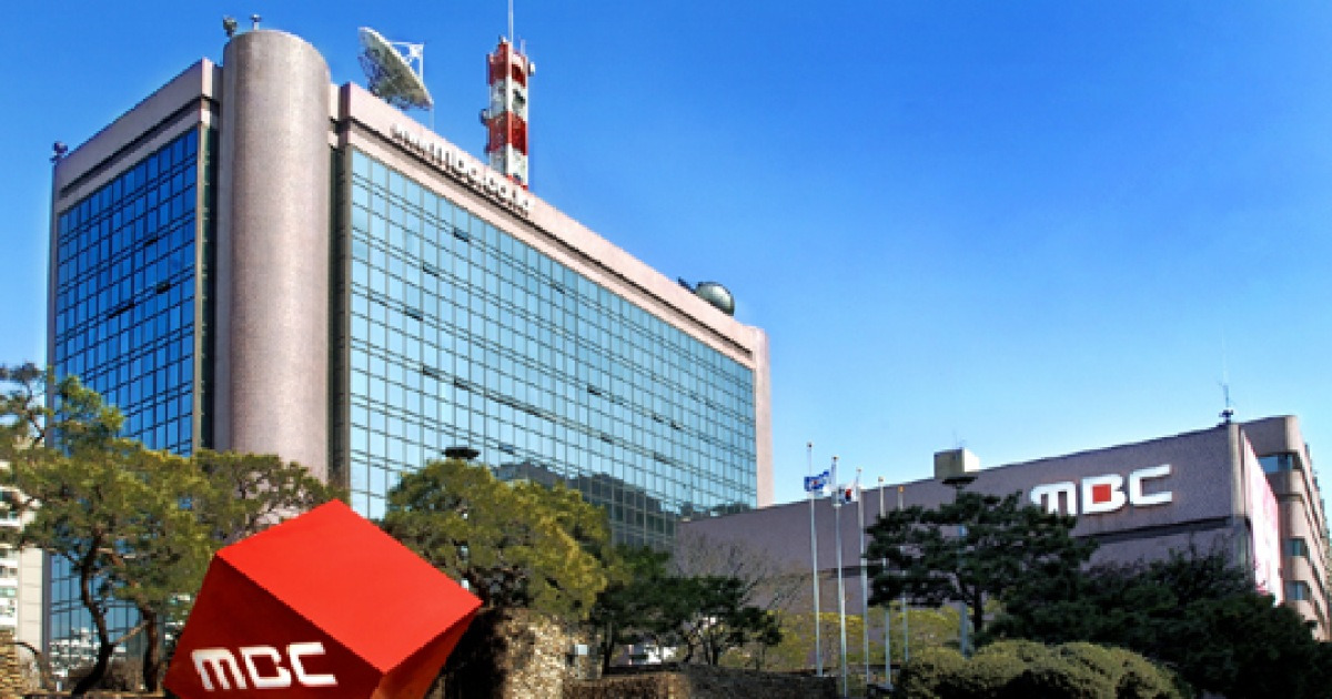 MBC, 방통위 징계에 재심의 요청