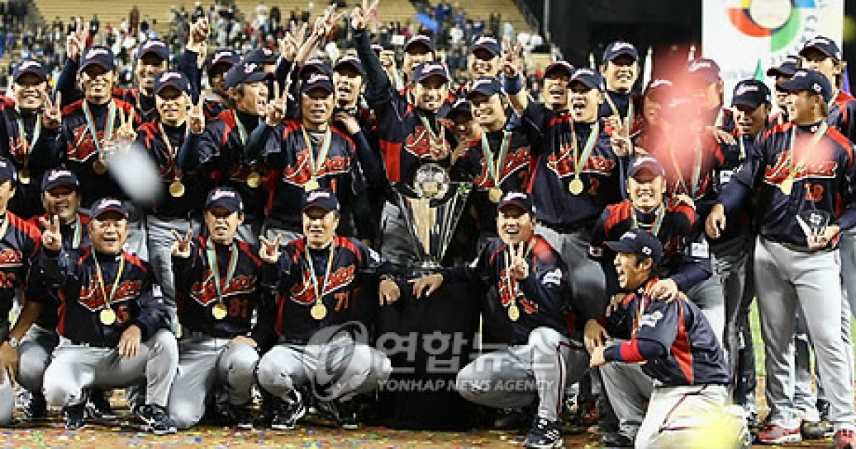 일본 2009 WBC 우승