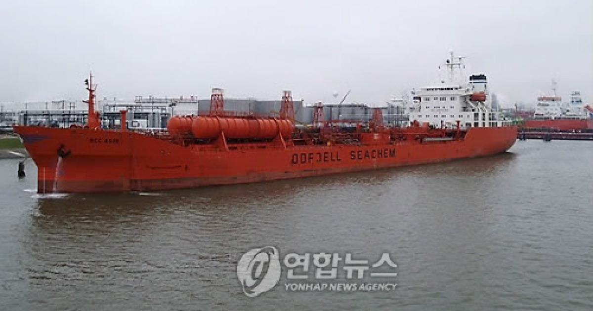 NORWAY SOMALIA BOW ASIR