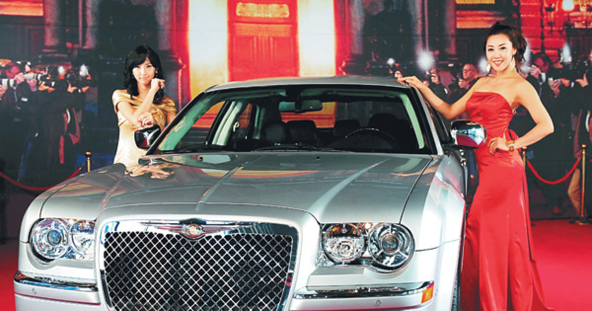 크라이슬러 '300C 시그니처' 출시