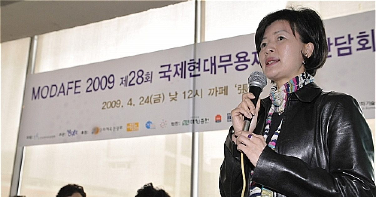 MODAFE 2009 제28회 국제현대무용제 5월 개최!