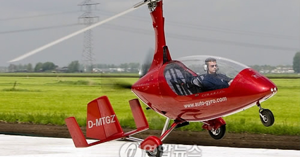 NETHERLANDS AVIATION GYROCOPTER