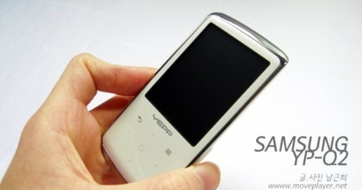 세부 기능 강화한 삼성전자 옙 YP-Q2
