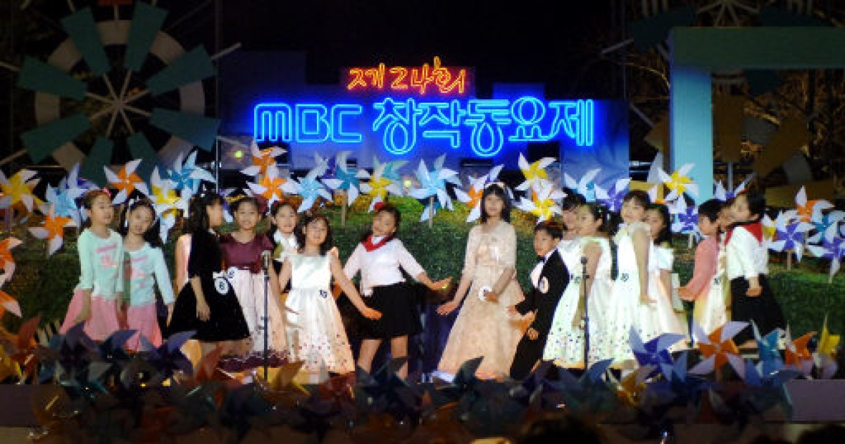 'MBC창작동요제' 기념음반 제작