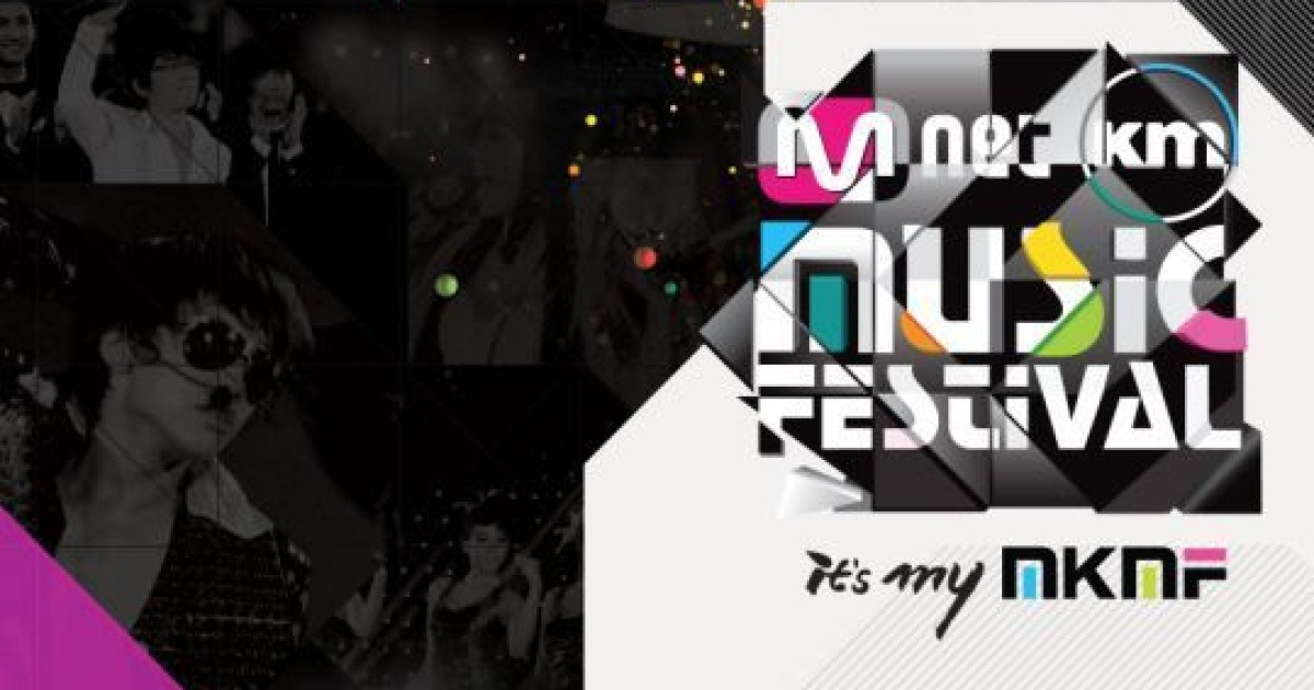 MKMF 10주년 기념 DVD 발매