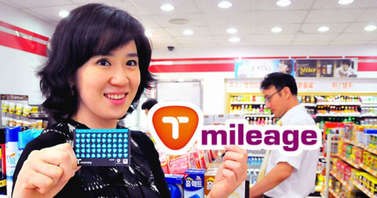 한국스마트카드, T-money 결제하면 경품이 펑펑