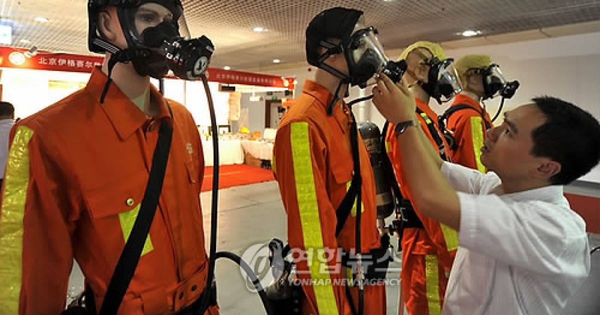 CHINA FIRE PREVENTION EQUIPMENT EXHIBITION