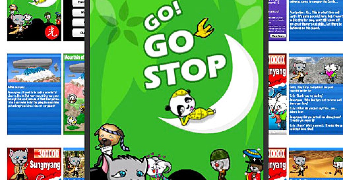 세계 최초 영문 고스톱게임 'Go GoStop' 나왔다