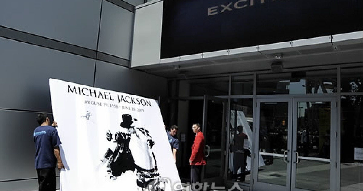 MUSIC OBIT MICHAEL JACKSON