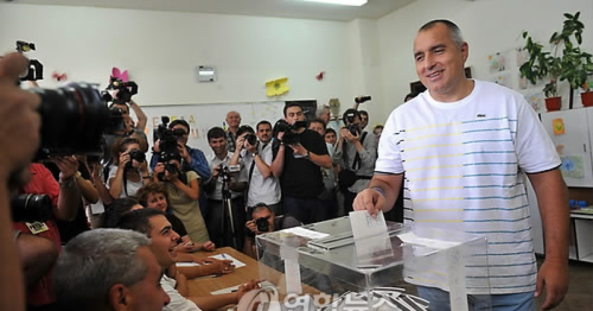 BULGARIA ELECTIONS