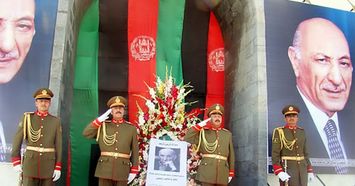 AFGHANISTAN KING ANNIVERSARY