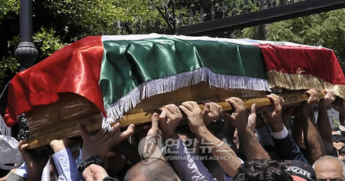 LEBANON PLO FUNERAL