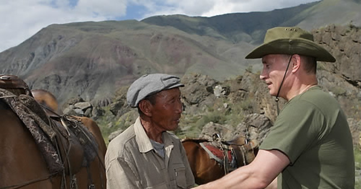 RUSSIA PUTIN VACATION