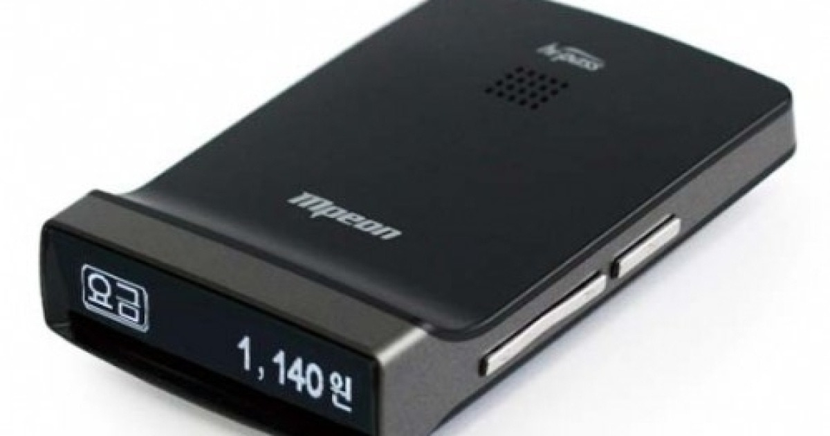 GPS·교통정보 삼킨 하이패스, 엠피온 SET-130G