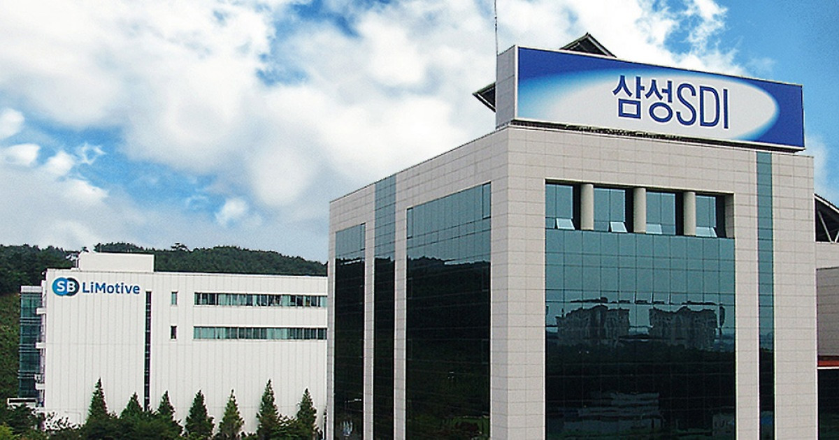 Samsung SDI, BOSCH to Jointly Build Lithium-Ion Battery Plant in Ulsan