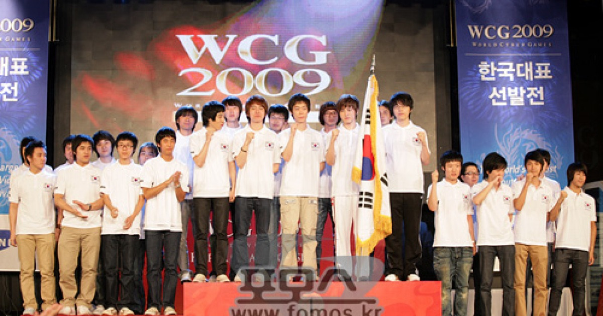 WCG 2009 국가대표 선발 완료, 발대식 통해 결의다져