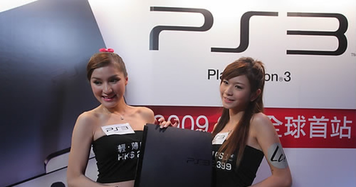 CHINA HONG KONG PLAYSTATION 3