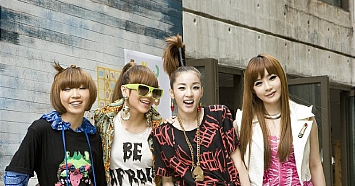 온라인몰 "2NE1 따라잡기, 스타처럼 입어봐"