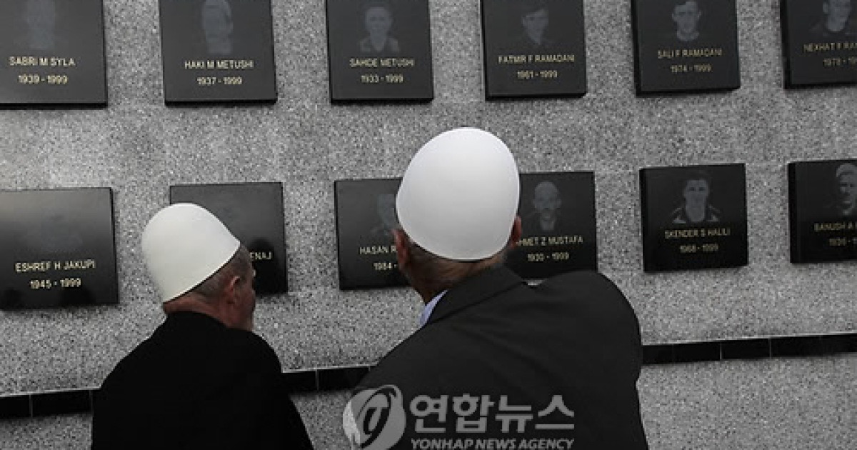 SERBIA KOSOVO EID AL-FITR