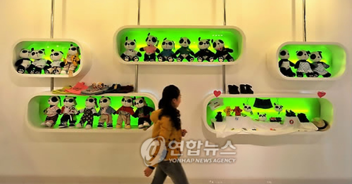 CHINA PANDA TOWN DOLLS