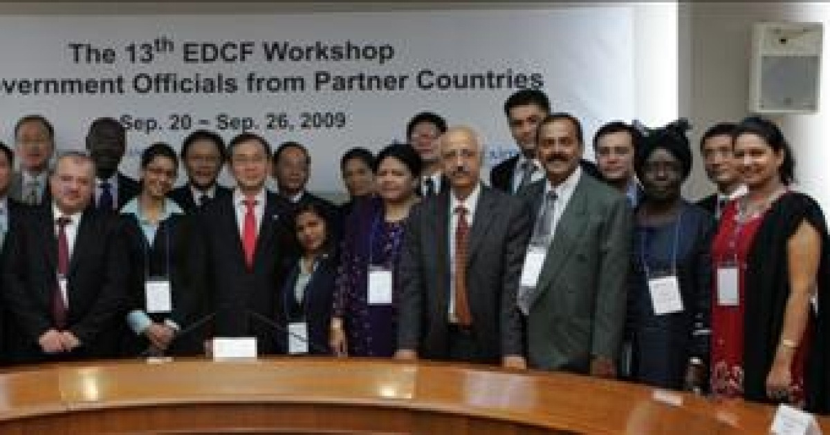 수출입銀, 개도국 초청 'EDCF 워크숍'