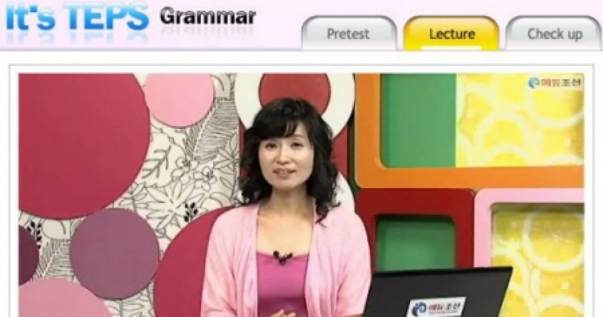 'It's TEPS' 동영상강의 오픈.. 김태희 조국현 명강사 열강