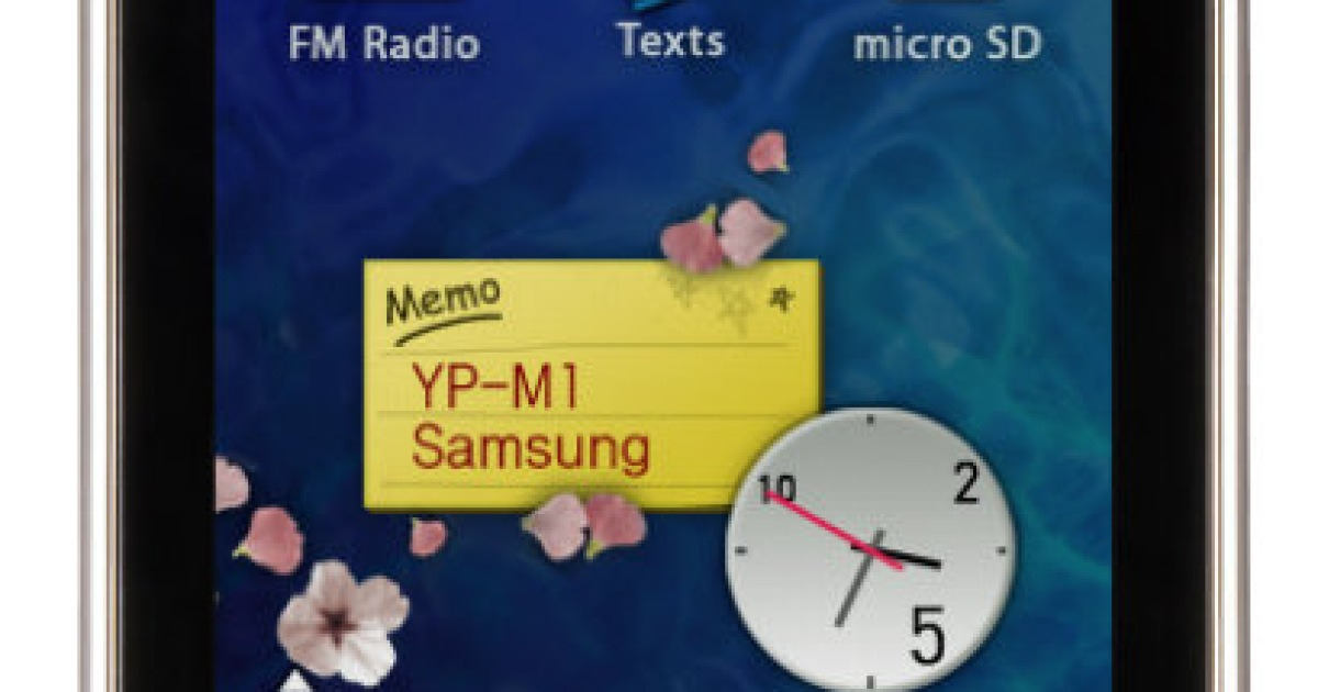 보는 MP3P '삼성 옙 아몰레드 M1' 본격 출시