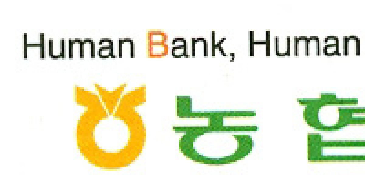 Korea's NACF Issues $500 Million Foreign Bond