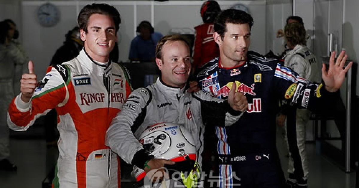 BRAZIL FORMULA 1 GRAND PRIX