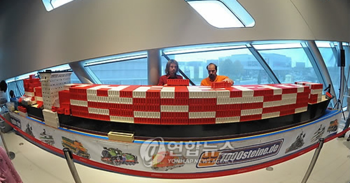 GERMANY LEGO WORLD RECORD