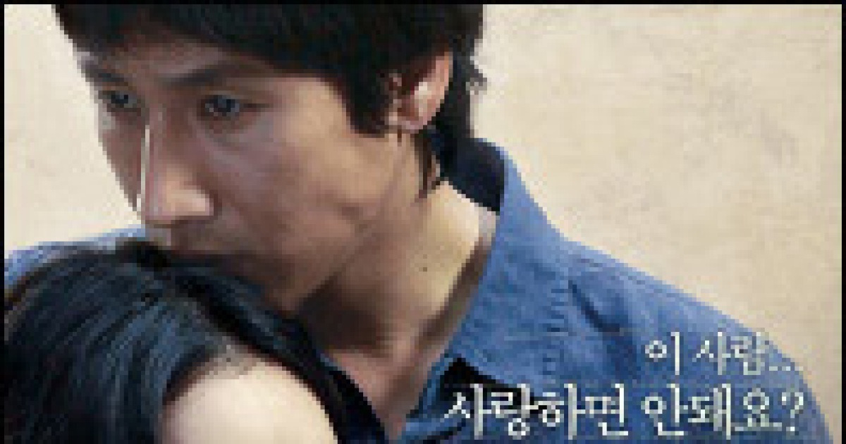 형부와 처제 그 사랑 하고프면 해라