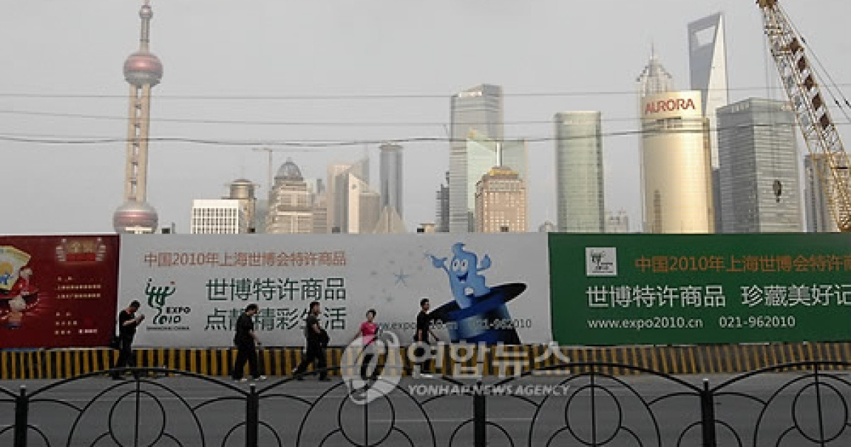 CHINA SHANGHAI BUND PARK