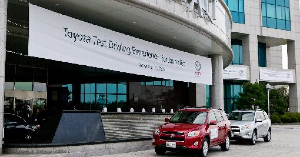 [포토]한국도요타자동차, 국내 첫 시승행사