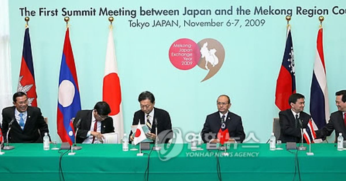 JAPAN MEKONG JAPAN SUMMIT