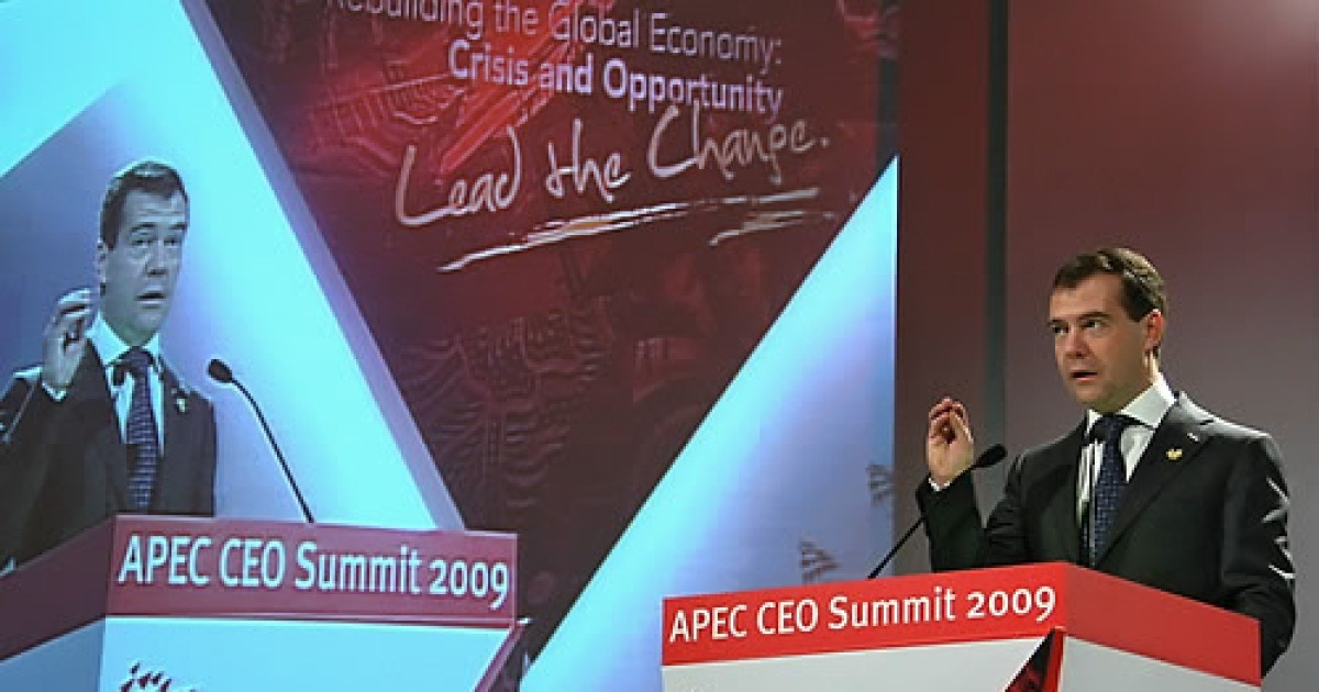 SINGAPORE APEC SUMMIT