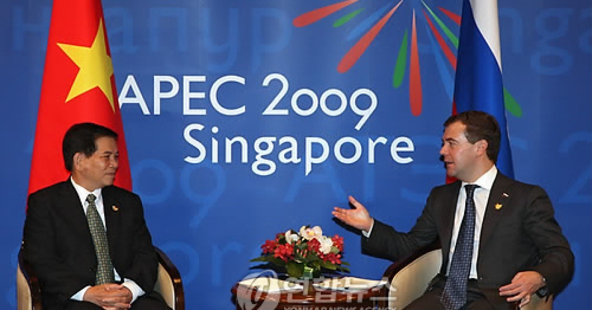 SINGAPORE APEC SUMMIT