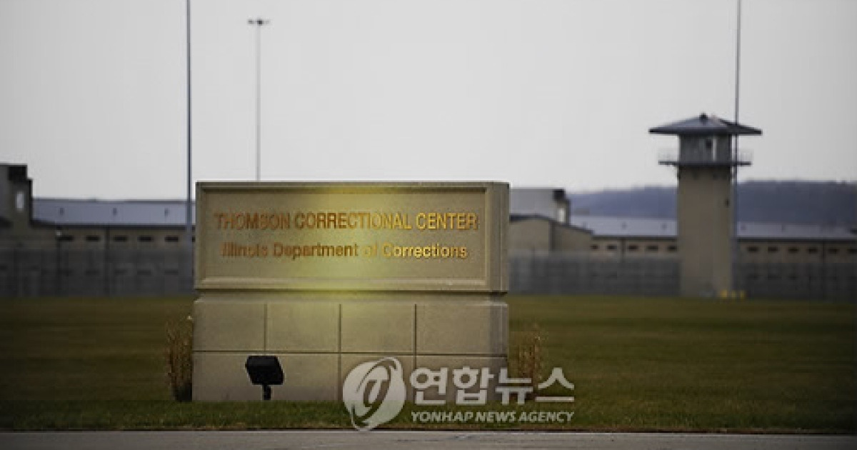 USA THOMPSON CORRECTIONAL CENTER