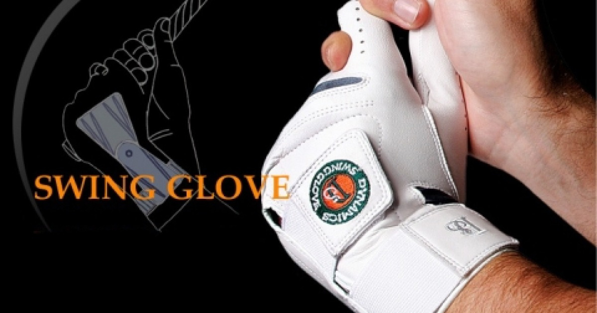 스윙글로브코리아, 스윙교정골프장갑 'The Swing Glove' 국내 본격 판매