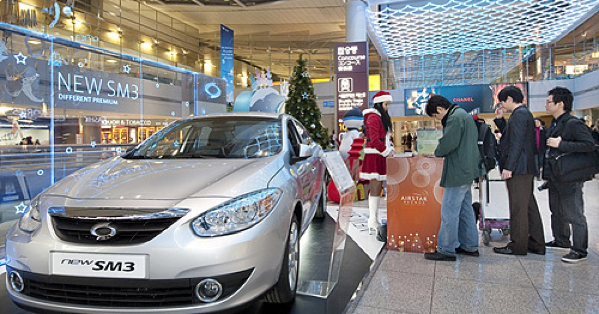 인천공항에서 경품 SM3 받아가세요