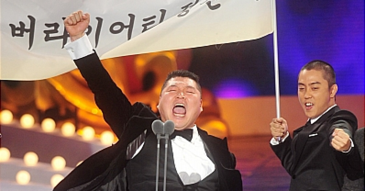 연예대상 강호동 버라이어티 정신