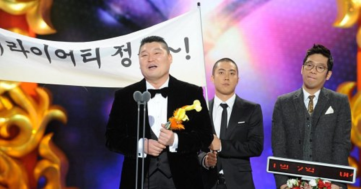 강호동, 2년 연속 'KBS 연예대상' 수상